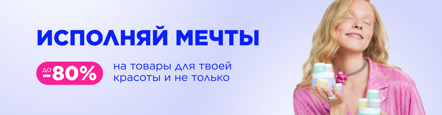 Лаки для ногтей – купить в официальном интернет-магазине ЛЭТУАЛЬ, цены ...